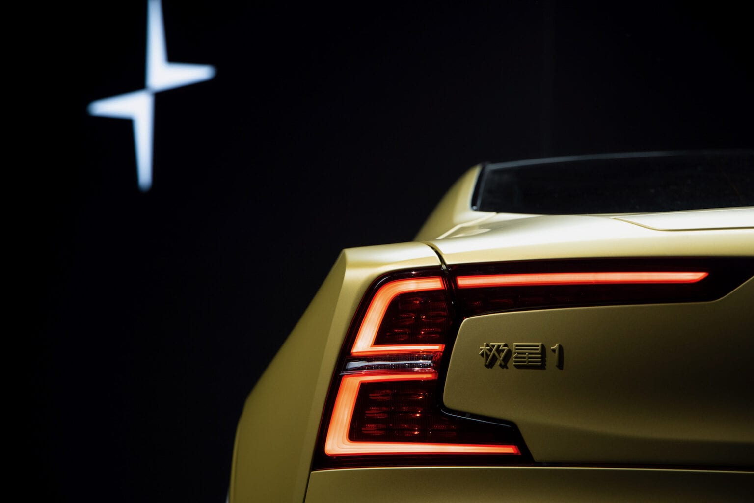 2021 Polestar 1 Special Edition looks pretty in gold - The Torque Report
